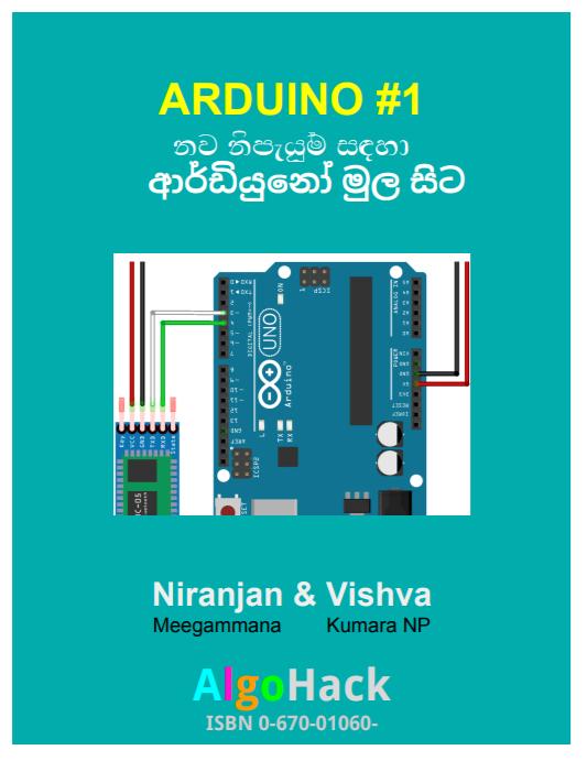 Arduino Inventor Experiment Kit (e -Kit) by Microbit Club - retail ...